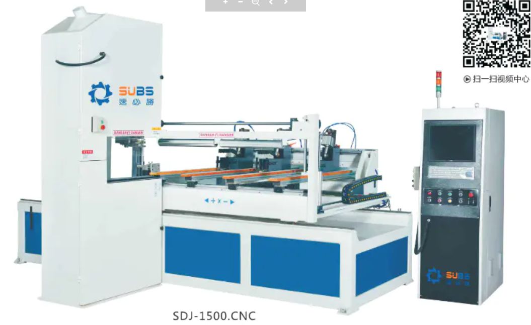 Serra fita CNC - sigamaquinas.com.br